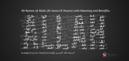 99 Names of Allah (Al Asma Ul Husna) with Meaning and Benefits: – Quran ...
