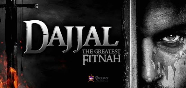 Dajjal,The False Messiah: In the Light of Quran and Sunnah – Quran Classes